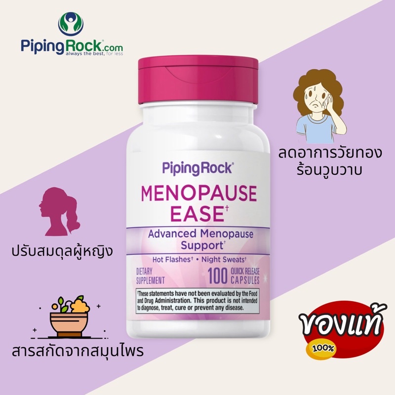 วิตามินวัยทอง,วัยใกล้หมดประจำเดือน Menopause Ease, 100 Quick Release Capsules | Shopee Thailand