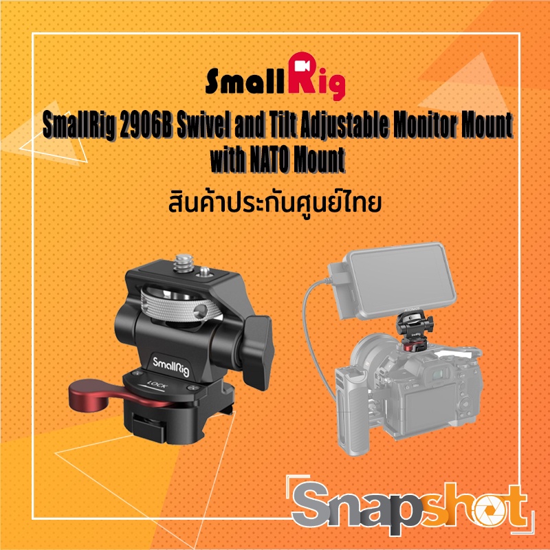 SmallRig 2906B Swivel and Tilt Adjustable Monitor Mount with NATO Mount ประกันศูนย์ไทย 2906 ...