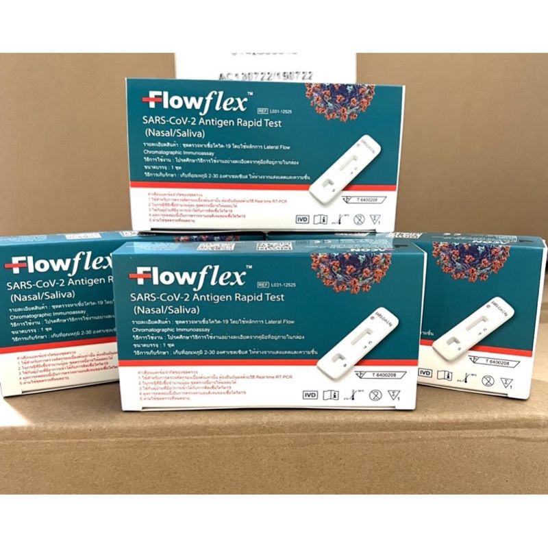 ยกกล่อง 20 เทส ชุดเตรวจ ATK Flowflex ตรวจโควิด 2in1 ตรวจจมูกและน้ำลาย ...