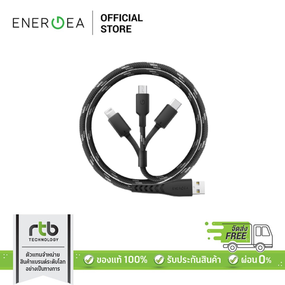 Energea สายชาร์จ MicroMFI(C89)USB-C 1.5M รุ่น Nyloflex 3In1 - Black ...
