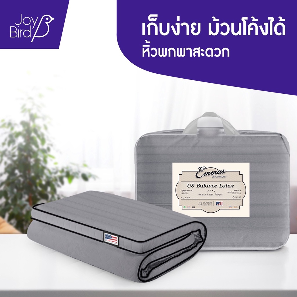 ส่งฟรี ที่นอนยางพาราแท้ ที่นอนปิคนิค ท็อปเปอร์ยางพารา แน่น รองรับสรีระ วางพื้นได้ ม้วนพับได้ by ...