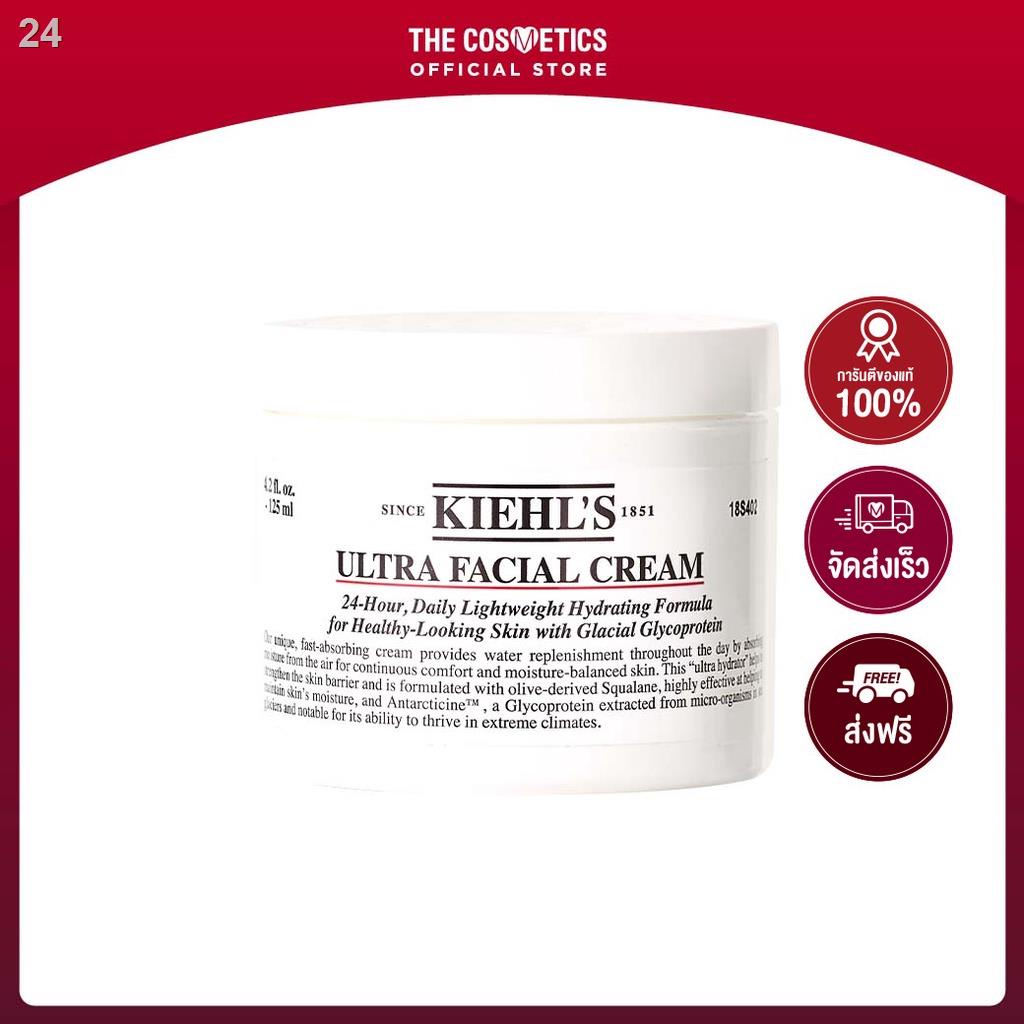 ㍿kiehls Ultra Facial Cream 125ml คีลส์ ครีมบำรุงผิวตัวดัง เติมความชุ่ม