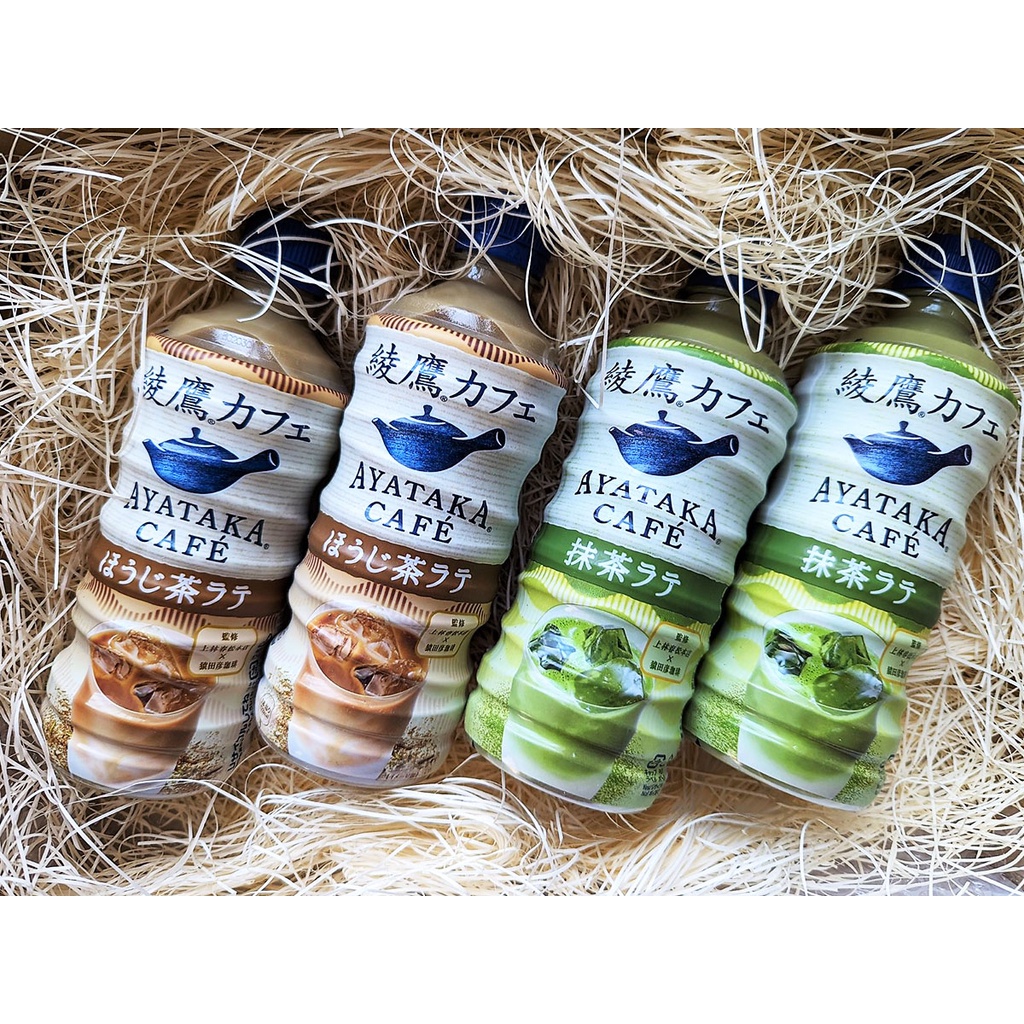 Ayataka Cafe Matcha Latte อายาทากะ คาเฟ่ มัทฉะลาเต้ - jcounter - ThaiPick