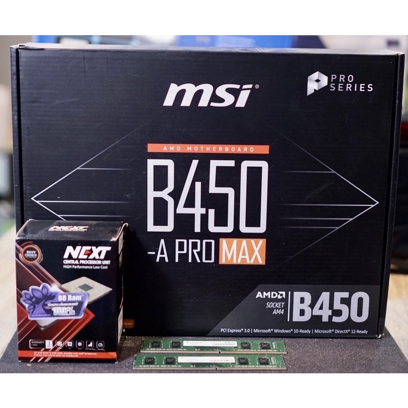 MAINBOARD + CPU + RAM (มือสอง) | Shopee Thailand