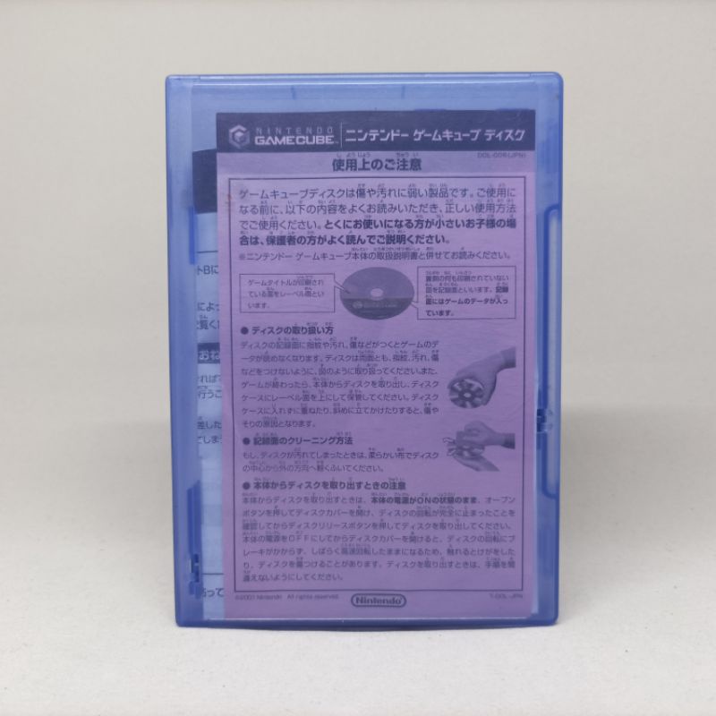 Nintendo Game Boy Player Original Disc for Game Cube NTSC-Japan ใช้งาน ...