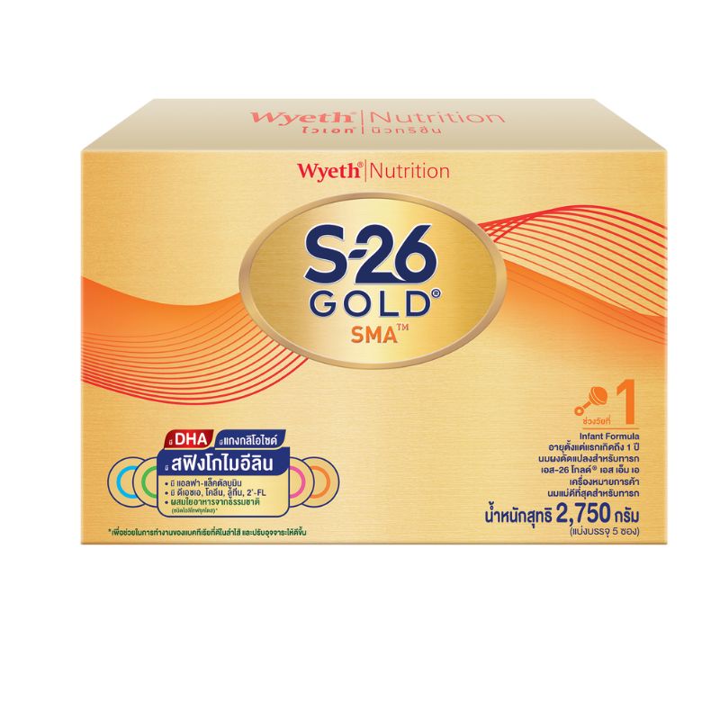 S-26 Gold SMA 2750 g นมผง ยกลัง (สูตร 1) Pack 3 กล่อง - s26_progress ...