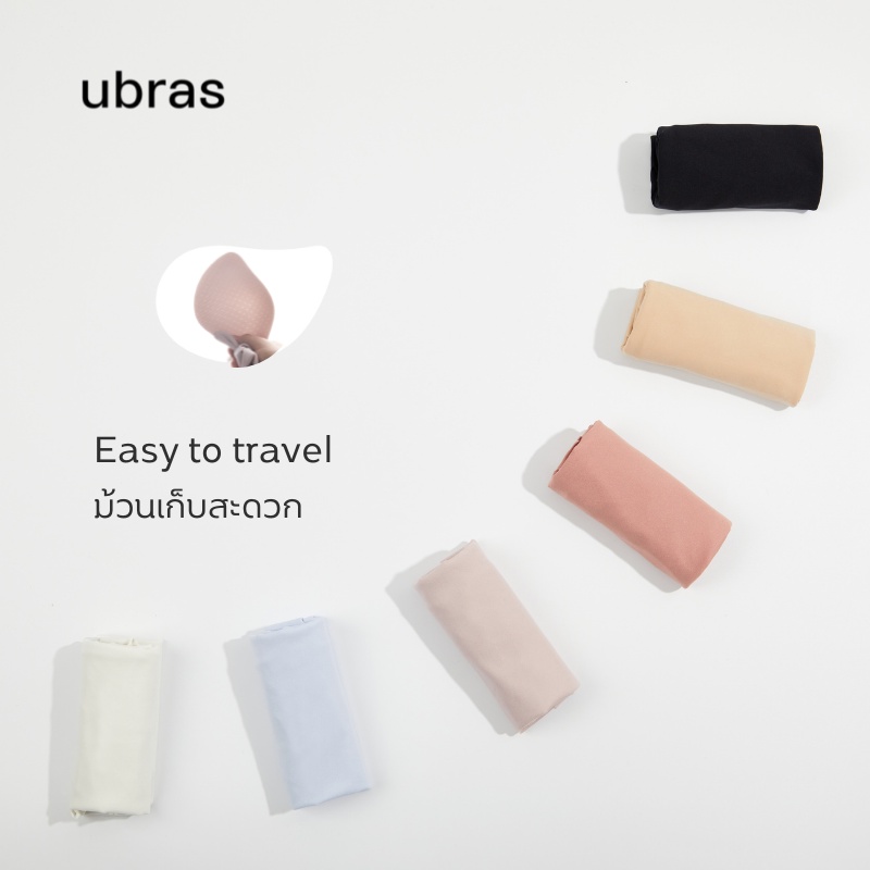 ubras - cloud (ใส่สบายเหมือนไม่ได้ใส่) บราฟรีไซส์ไร้โครง นุ่มเนียนไปกับผิว ชุดชั้นในไม่มีโครง ...