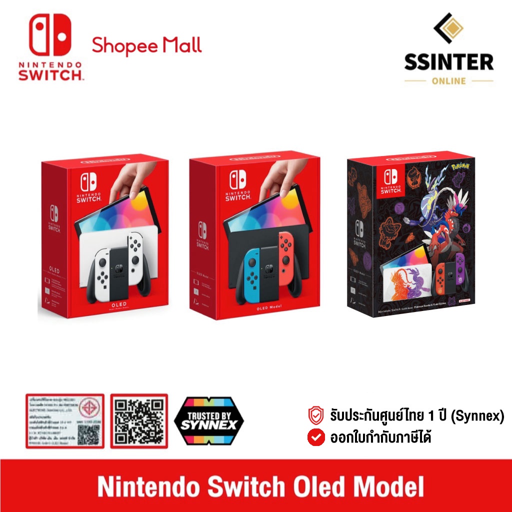 nintendoswitch ราคาพิเศษ | ซื้อออนไลน์ที่ Shopee ส่งฟรี*ทั่วไทย!