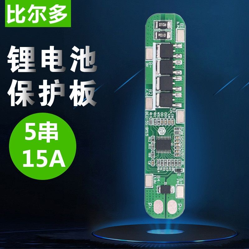 BMS 5S 18.5V 15A 18650 วงจรป้องกันแบตเตอรี่ BMS Li-ion | Shopee Thailand