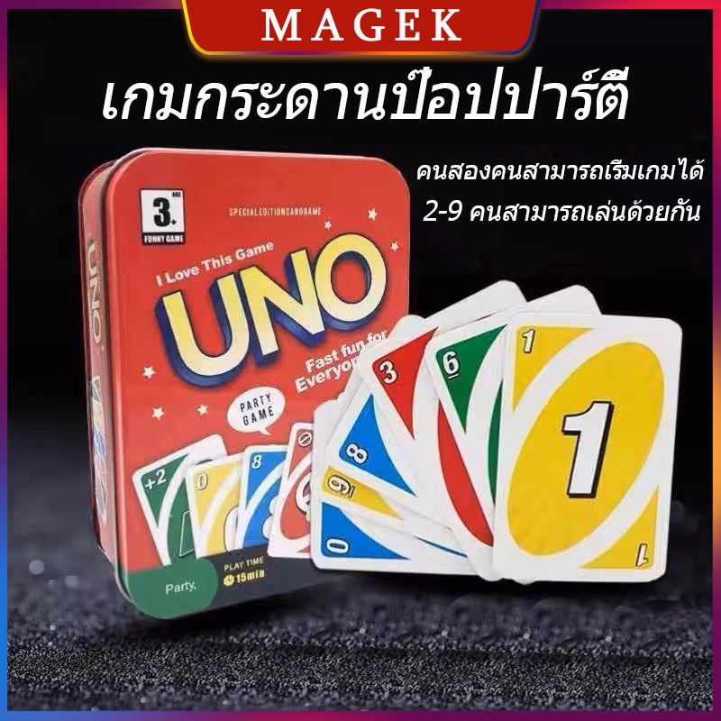 การ์ด UNO หนาการ์ดคุณภาพสูงคลาสสิก UNO การ์ดกล่องดีบุก 2-9 คนการ์ดเกมกระดาน | Shopee Thailand