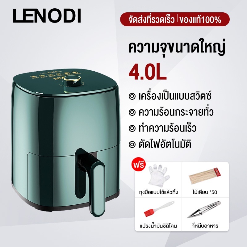 LENODI Franchise Store, ร้านค้าออนไลน์ | Shopee Thailand