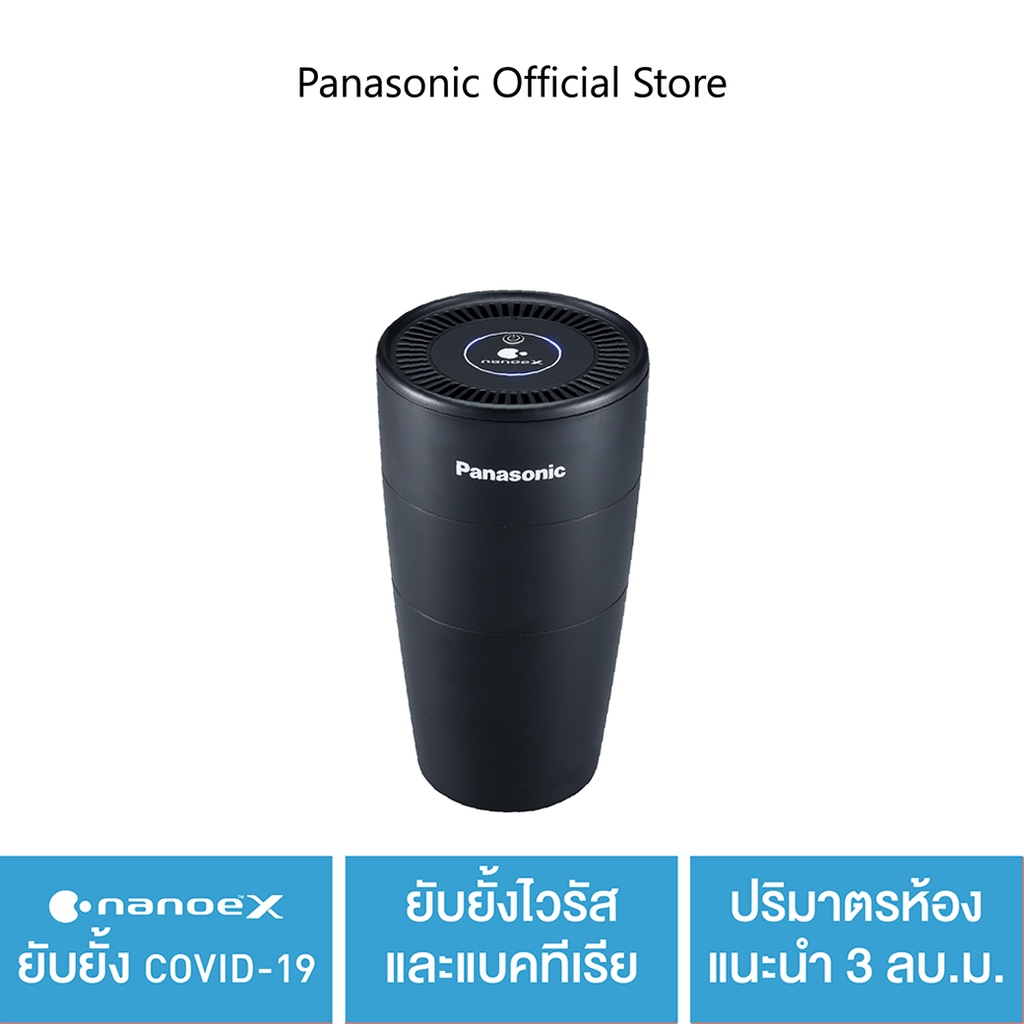 Nanoex ถูกที่สุด พร้อมโปรโมชั่น มี.ค. 2023|BigGoเช็คราคาง่ายๆ