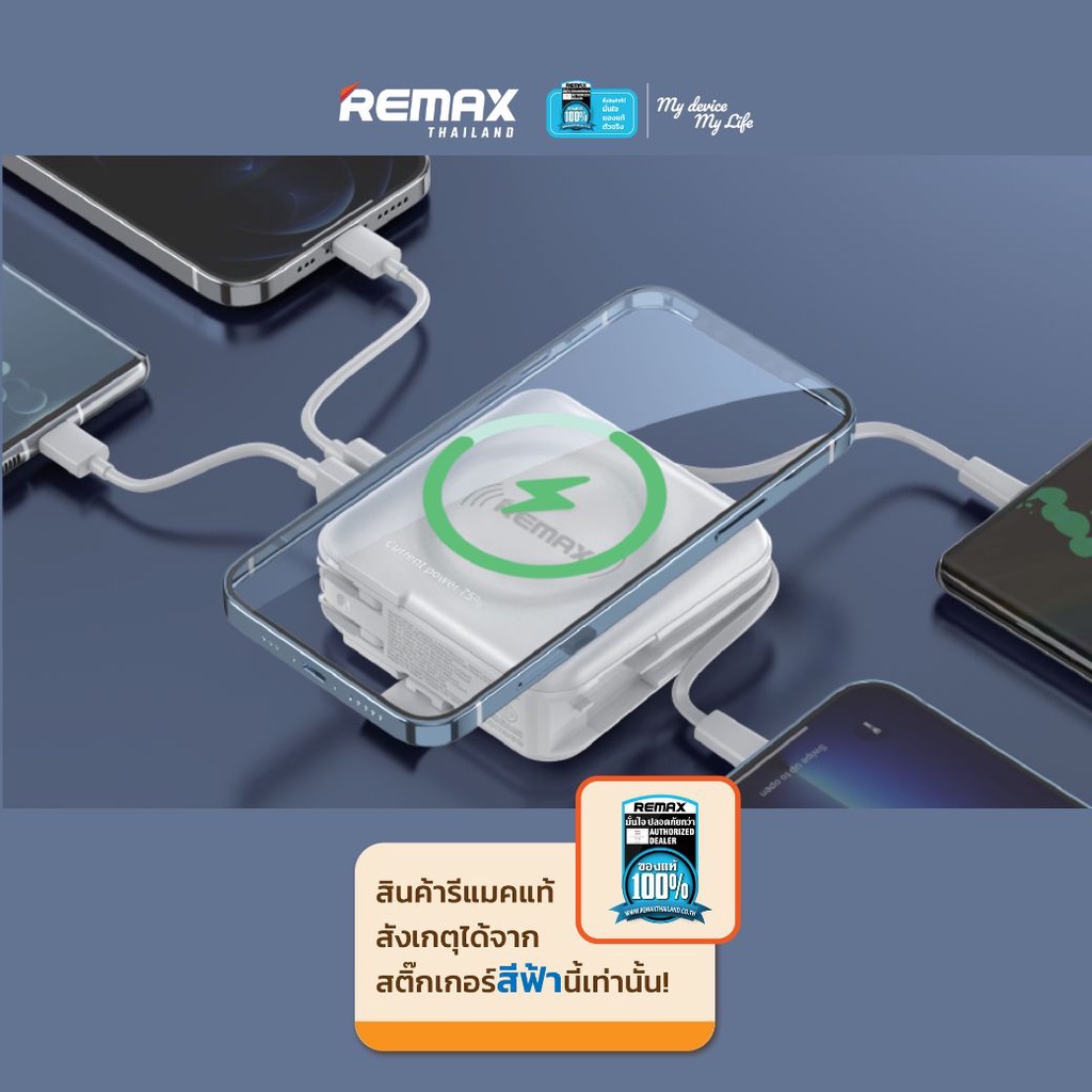 Remax Power Bank Wireless 10000 mAh (W1118) 3.7V(55.5Wh) - แบตสำรอง ...