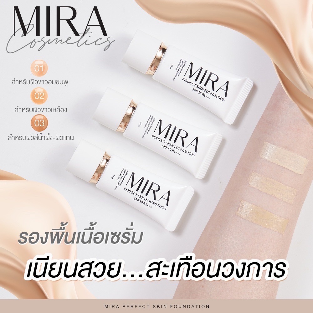 MIRA Cosmetics Official, ร้านค้าออนไลน์ | Shopee Thailand