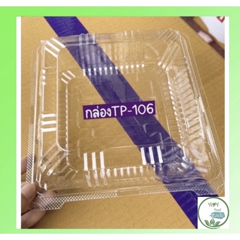 กล่อง TP 106 กล่องใสสวย 1ลัง 500ชิ้น กล่องทุเรียน กล่องอาหารทะเล ...