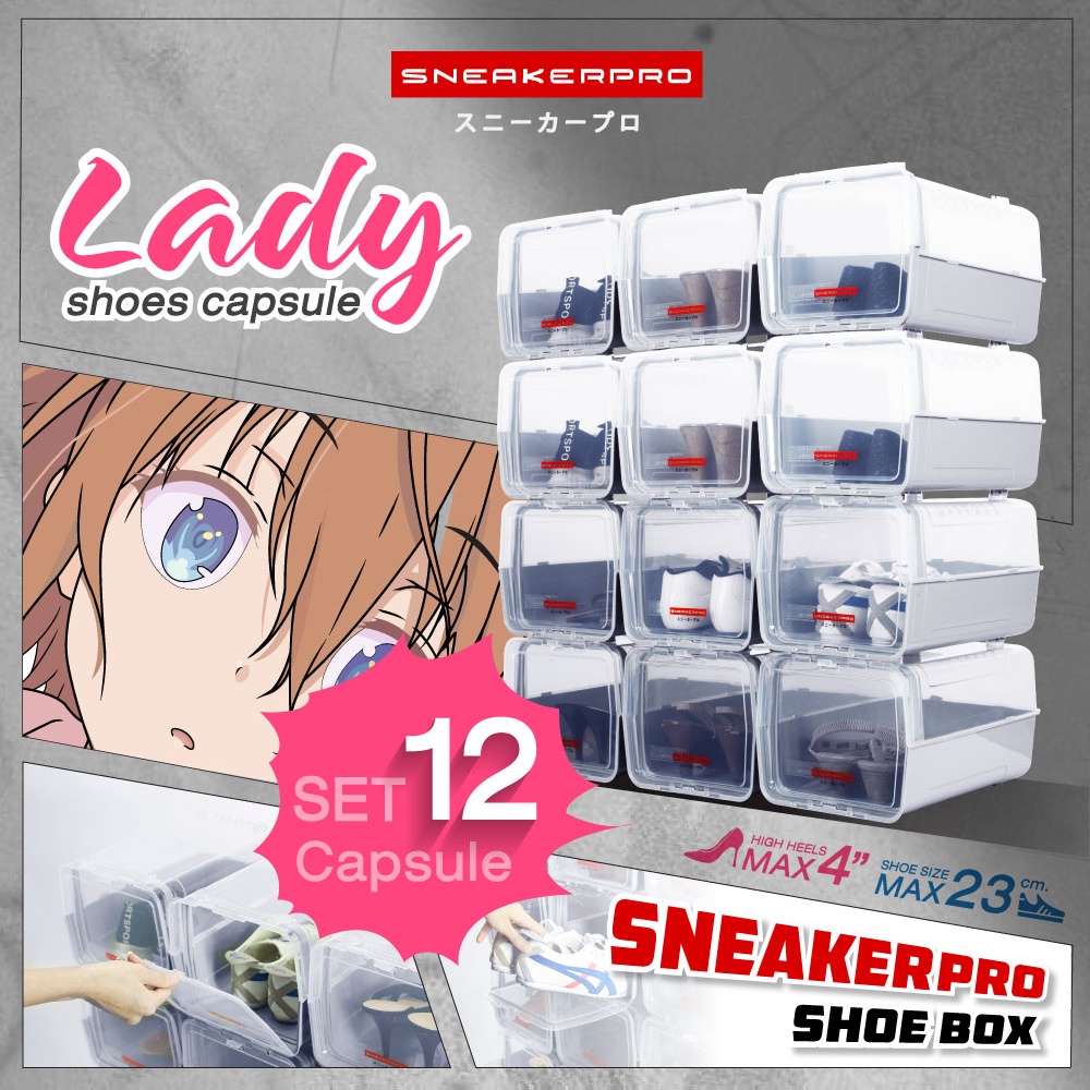 12 ชิ้น Sneakerpro กล่องรองเท้า รุ่น Light กล่องรองเท้า แบบใหม่ ด้านบนใส ด้านล่างสีเท - p2v ...