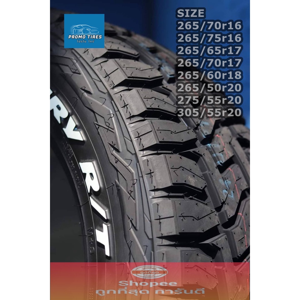 ถูกที่สุดส่งฟรียางใหม่ปี2022 TOYO OPENCOUNTRY RT (4เส้น) ยางรถยนต์ขอบ16 ...