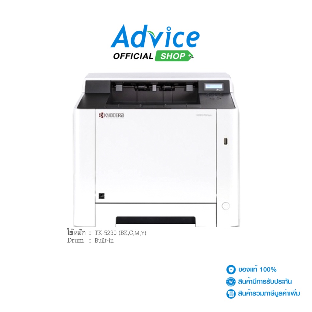 Kyocera Printer ECOSYS P5021cdn | Shopee Thailand