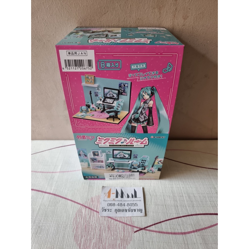 Re-Ment - Gashapon Miku Miku Room Hatsune Miku Set of 8 | Shopee Thailand