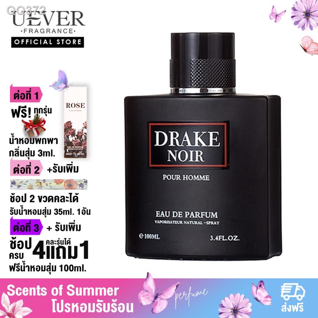 drake noir ถูกที่สุด พร้อมโปรโมชั่น ต.ค. 2024|BigGoเช็คราคาง่ายๆ