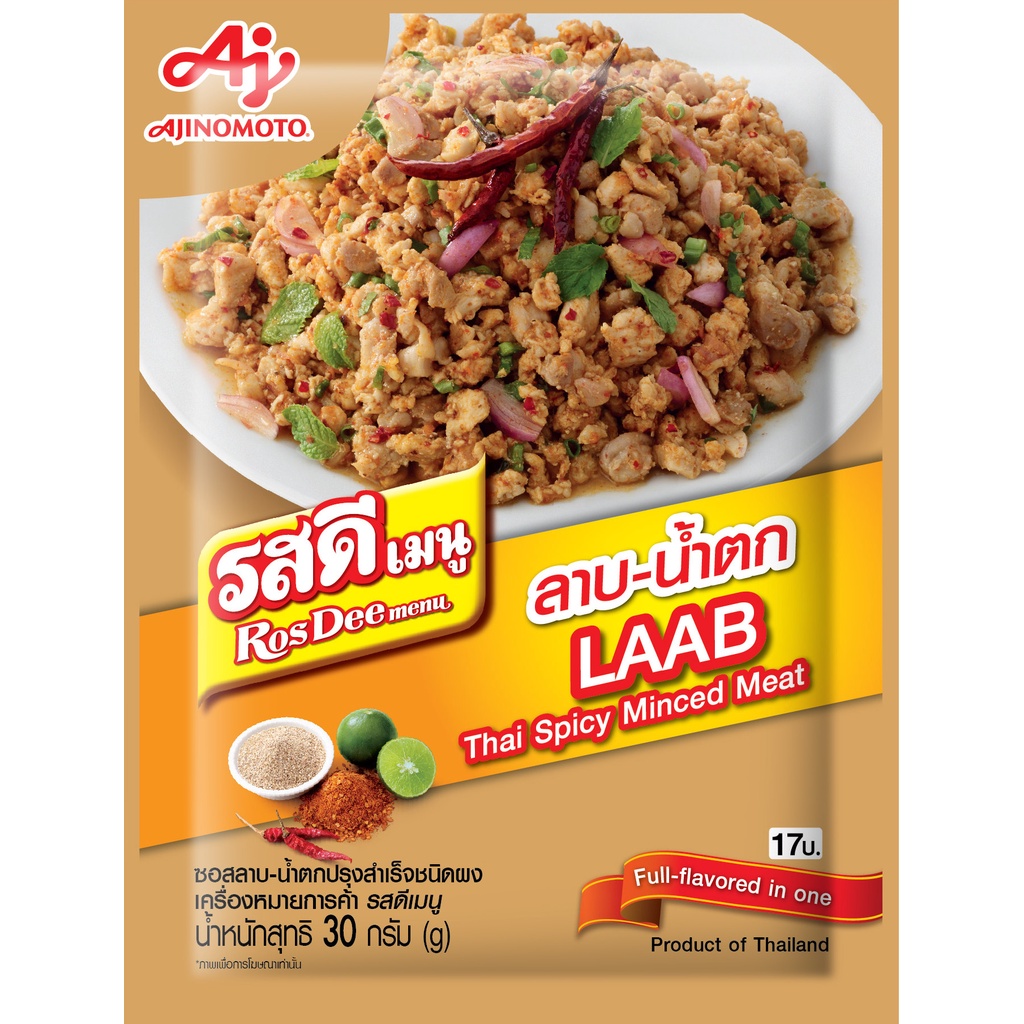 Rosdee Menu ถูกที่สุด พร้อมโปรโมชั่น ธ.ค. 2023|BigGoเช็คราคาง่ายๆ