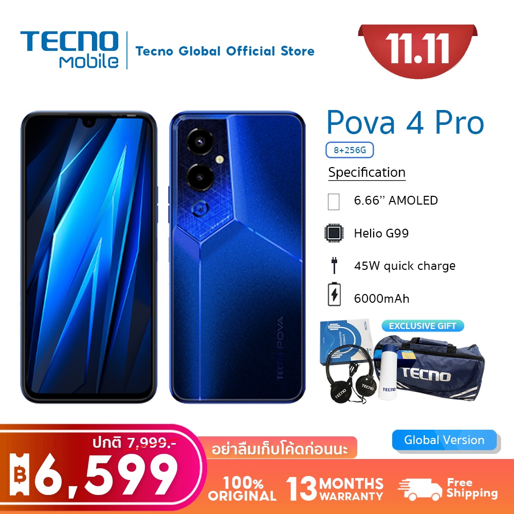 TECNO Pova 4 Pro โทรศัพท์สายเกมมิ่ง แบตเตอรี่อึดถึง6000mAh หน้าจอAMOLED ...