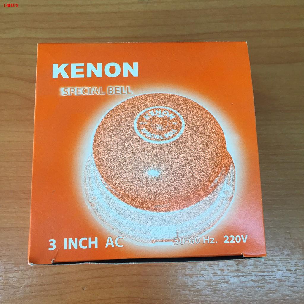 Kenon ถูกที่สุด พร้อมโปรโมชั่น ธ.ค. 2023|BigGoเช็คราคาง่ายๆ