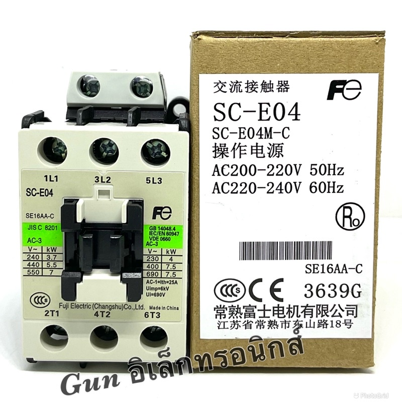 แมกเนติก SC-E04 Fuji Electric. 25A AC200-240 AC220-240V 5060Hz ...