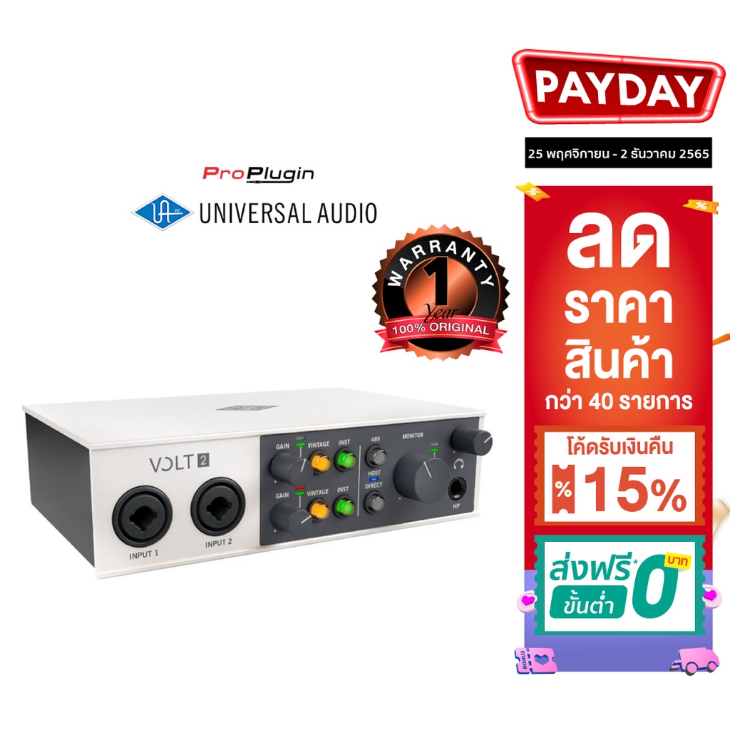 Universal Audio VOLT 2 รุ่นใหม่ล่าสุด ออดิโออินเตอร์เฟส อุปกรณ์บันทึกเสียง USB Audio Interface ...