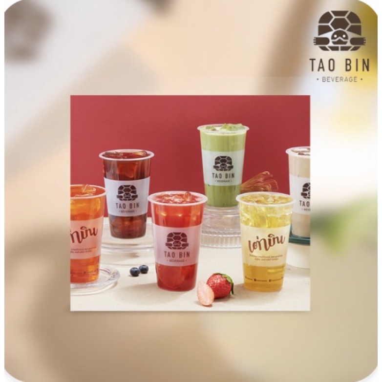 Taobin ถูกที่สุด พร้อมโปรโมชั่น มี.ค. 2023|BigGoเช็คราคาง่ายๆ