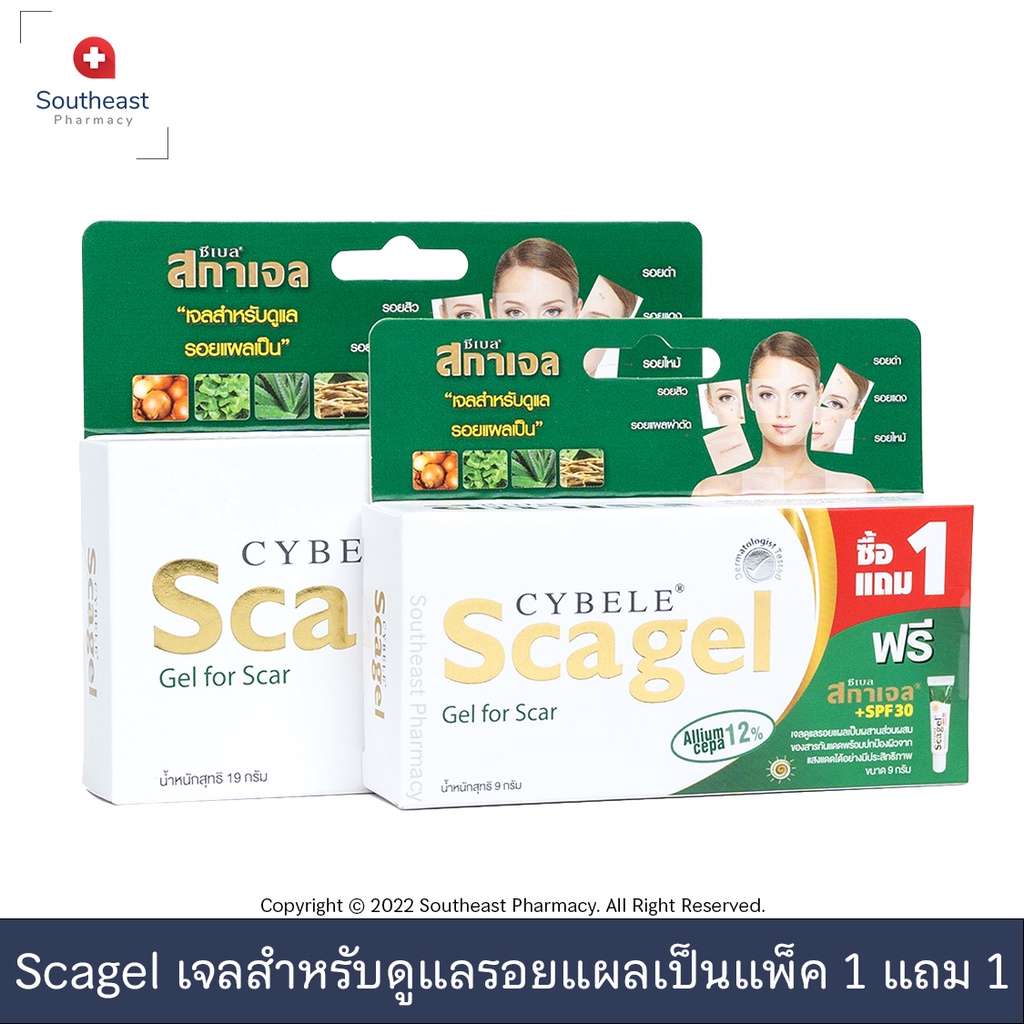 Cybele Scagel ราคาพิเศษ | ซื้อออนไลน์ที่ Shopee ส่งฟรี*ทั่วไทย!