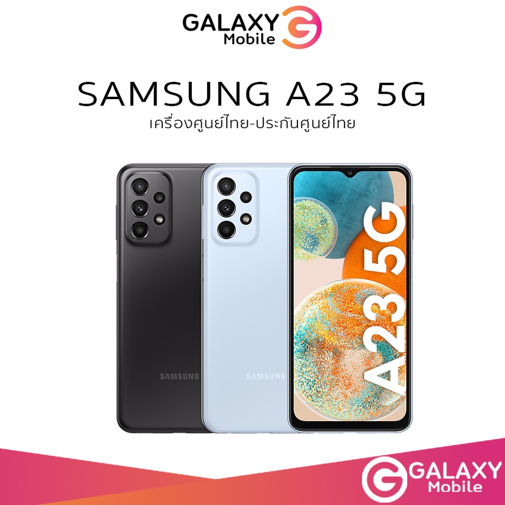 ใหม่ล่าสุด SAMSUNG Galaxy A23 4G 5G (6128GB) Snapdragon 680 FHD 6.6 l ...