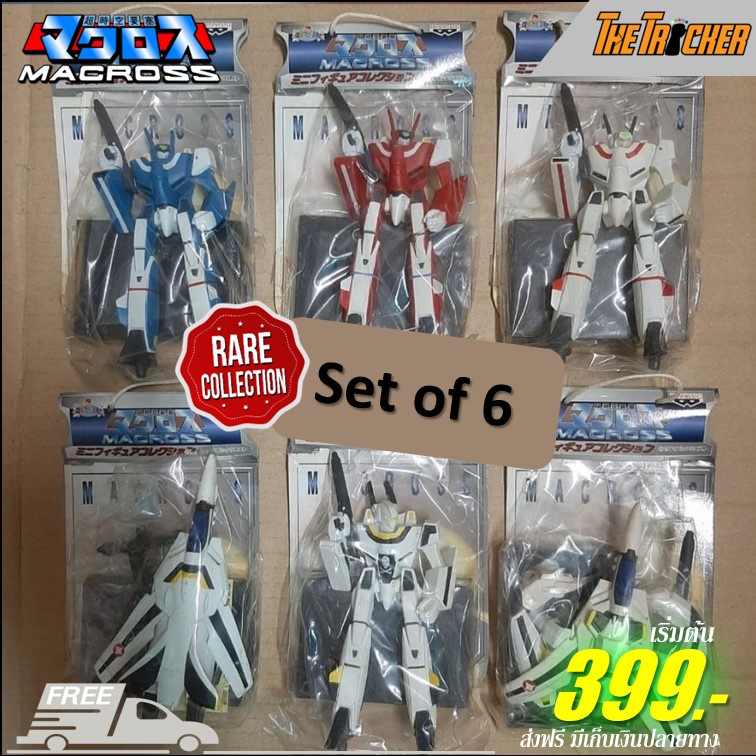 Macross Mini Figure Collection BANPRESTO | Shopee Thailand