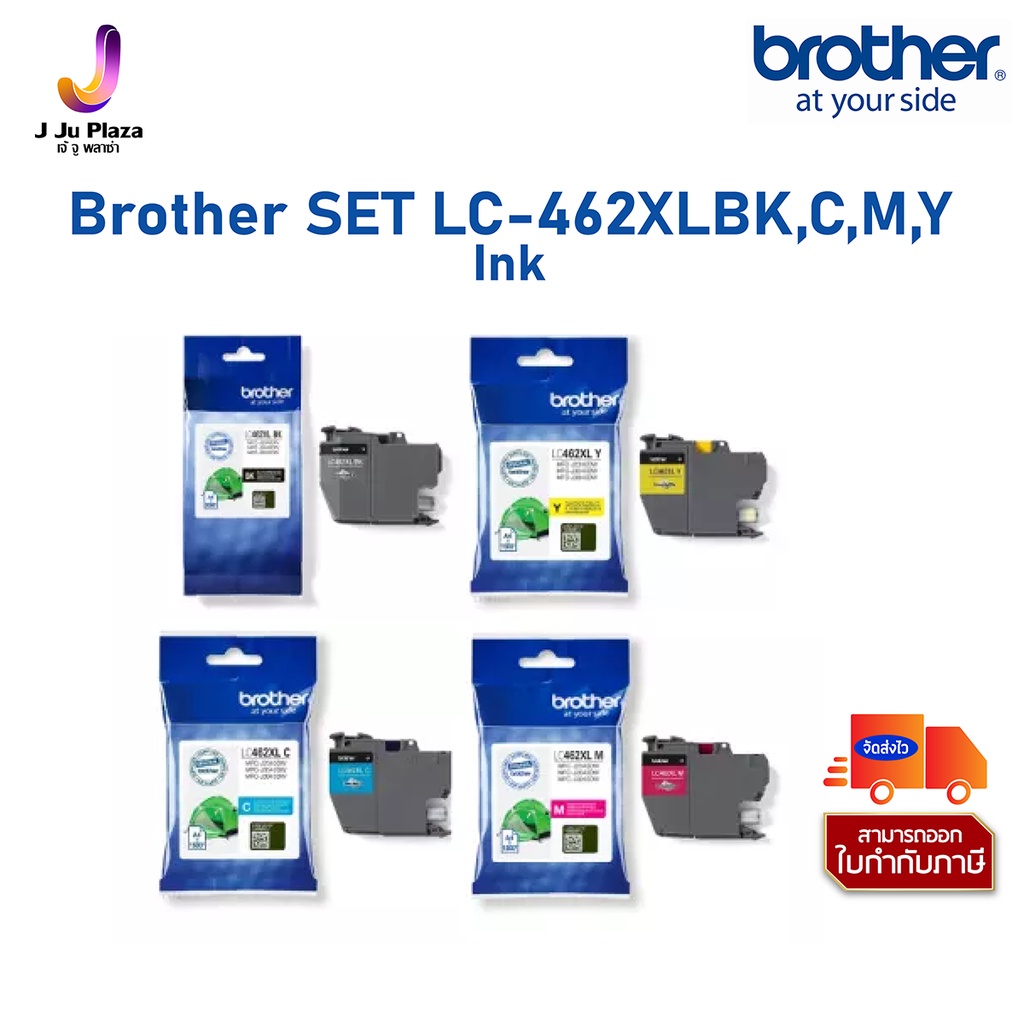 Ink Brother SET LC-462XL BK,LC-462XL C,LC-462XL M,LC-462XL Y Black Cyan ...