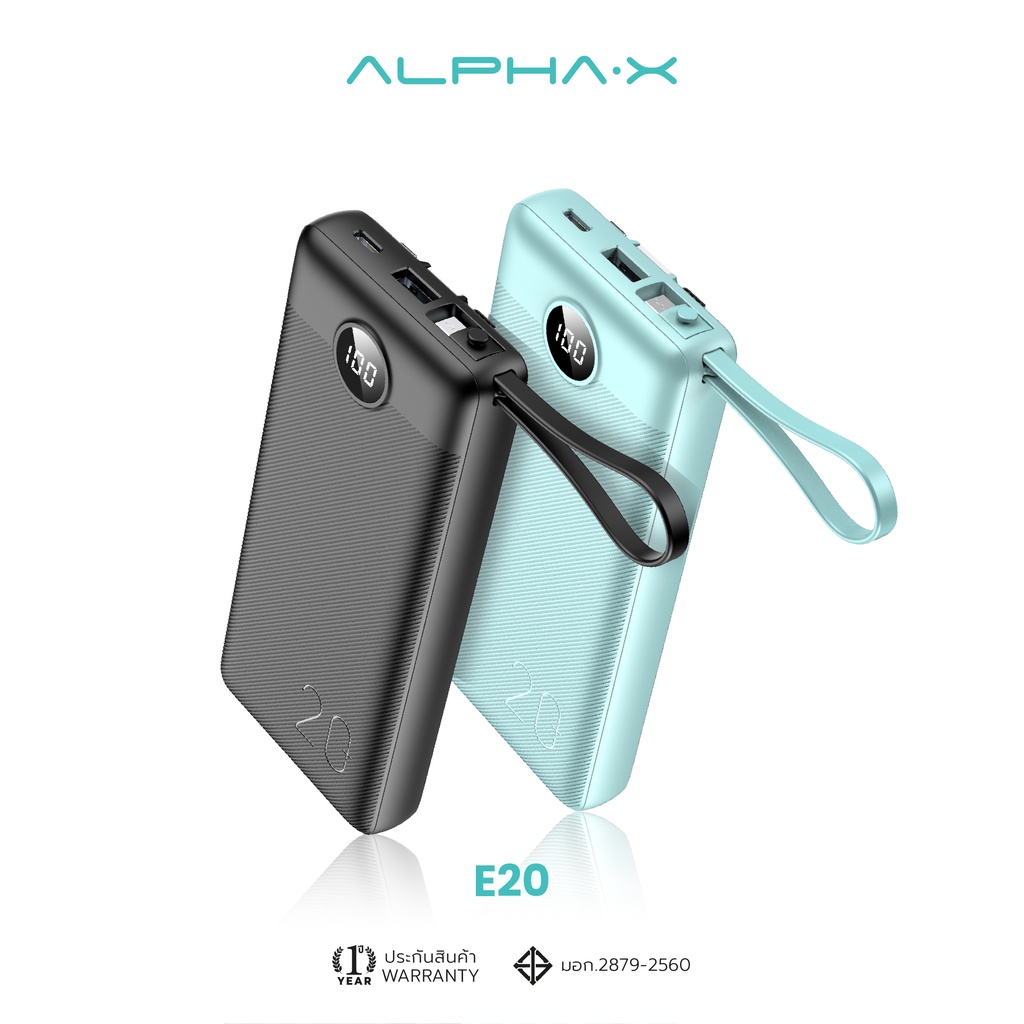 ALPHAX E20 Power Bank 20000mAh พาวเวอร์แบงค์สาย Built-In ในตัว หน้าจอ ...