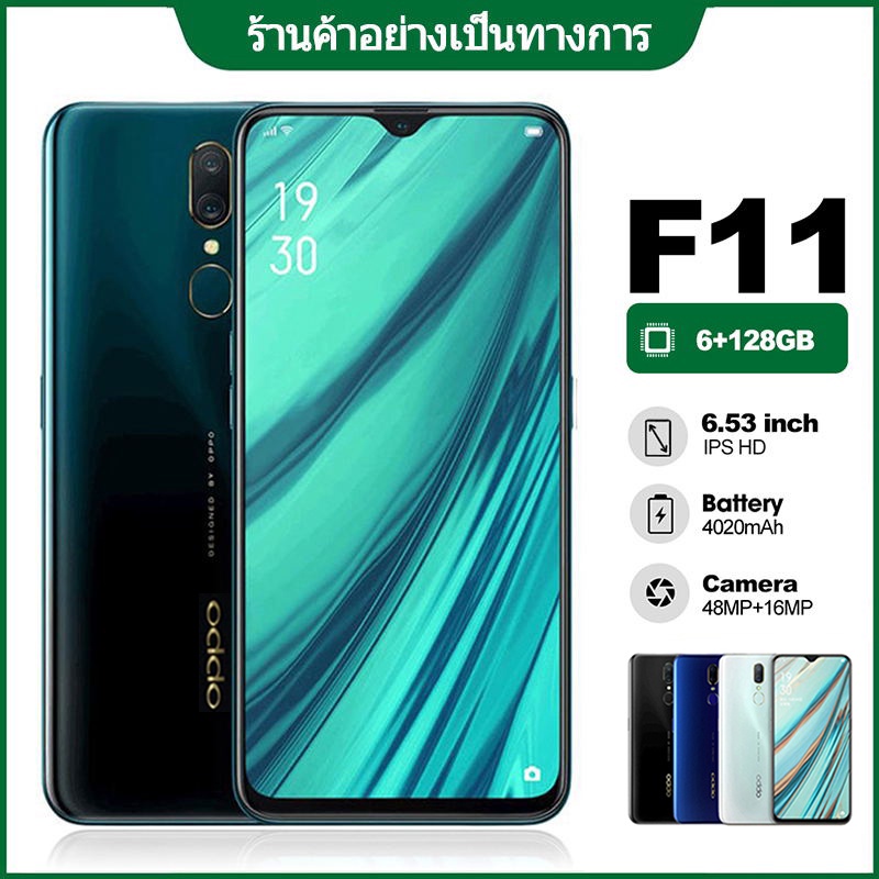 oppo s1 ราคาพิเศษ | ซื้อออนไลน์ที่ Shopee ส่งฟรี*ทั่วไทย!