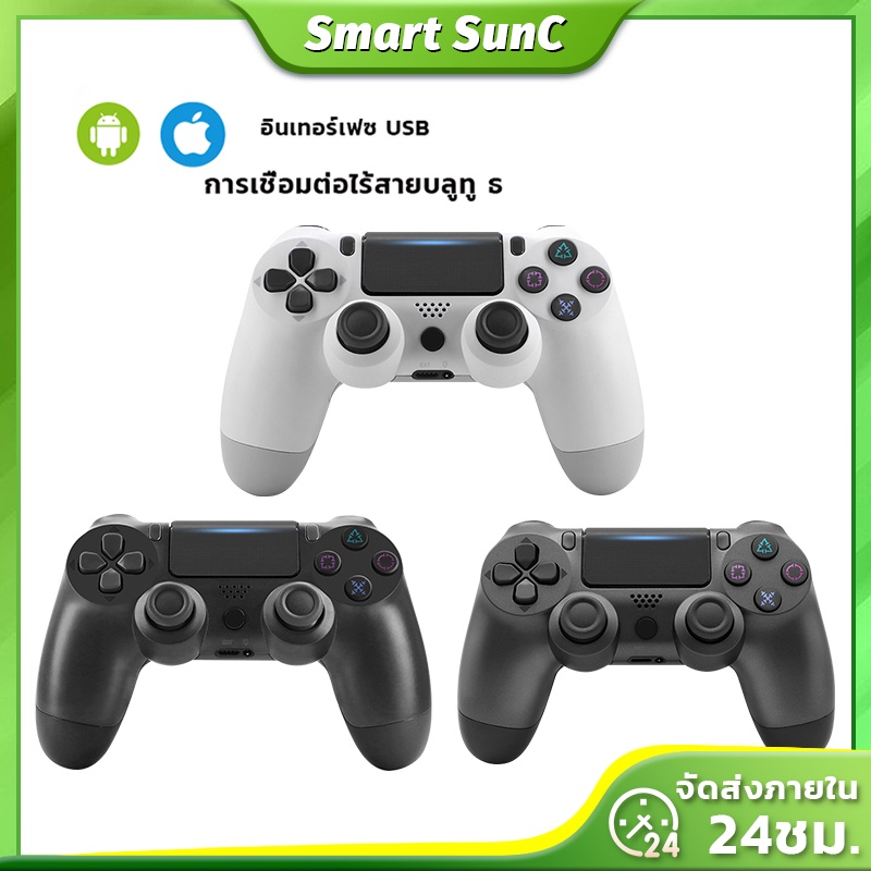 PS4 Joystick PC game controller wireless gamepad Windows Xbox mobile ...