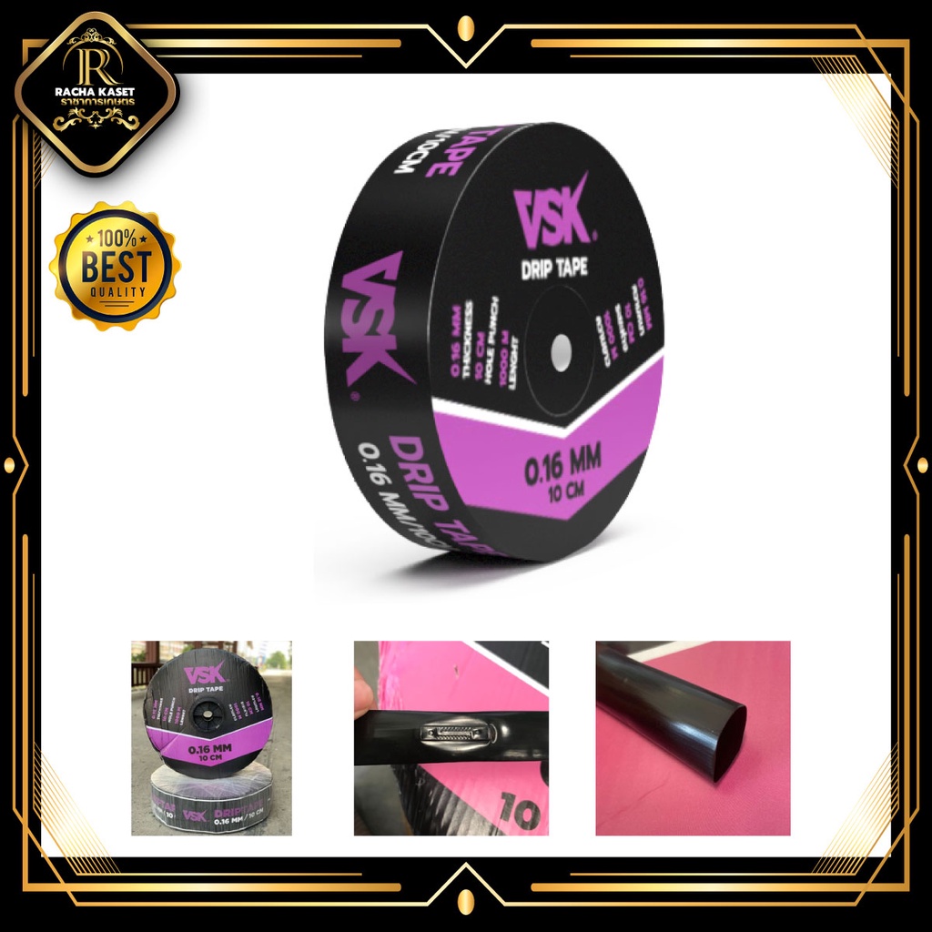 เทปน้ำหยด VSKกระทิงทอง ความหนา 0.16 มม. ระยะห่างรู 10 ซม.(2 รู) ยาว 1000 เมตรเต็ม พร้อมส่ง เกษตร ...