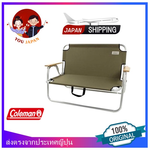 Coleman 2000033807 Bench Relax Folding Bench Olive Approx. 3.8kg ...