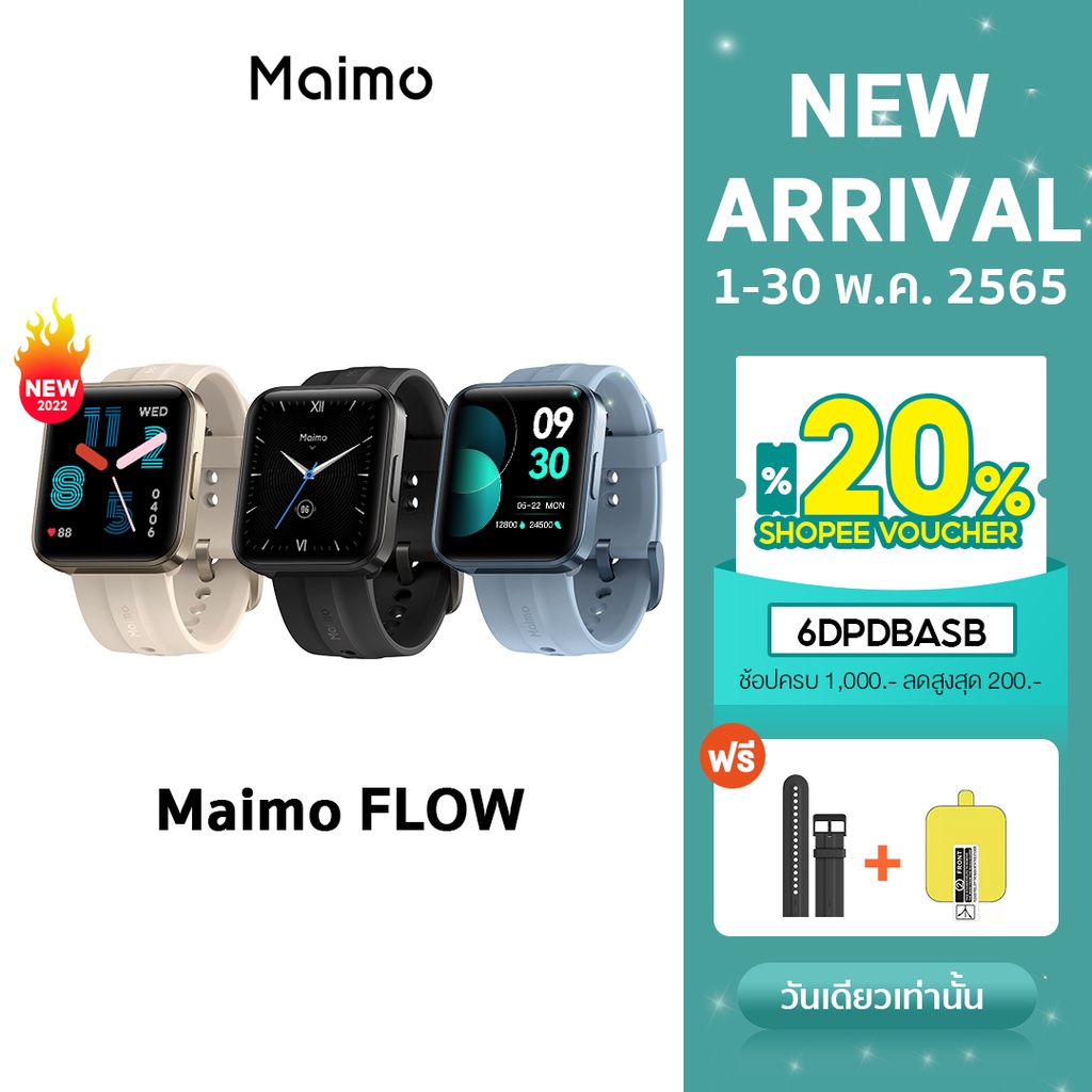 ใหม่ล่าสุด Maimo Flow Smart Watch GPS 1.6 AMOLED HD Screen วัดออกซิเจน ...