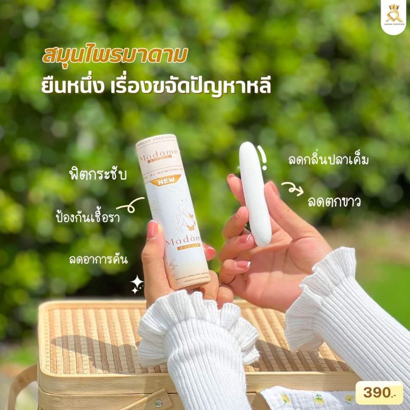 PP09_shop, ร้านค้าออนไลน์ | Shopee Thailand