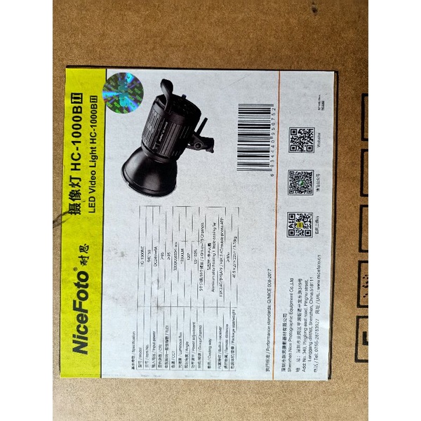 nicefoto hc-1000b ii ถูกที่สุด พร้อมโปรโมชั่น พ.ค. 2025 | BigGoเช็คราคาง่ายๆ