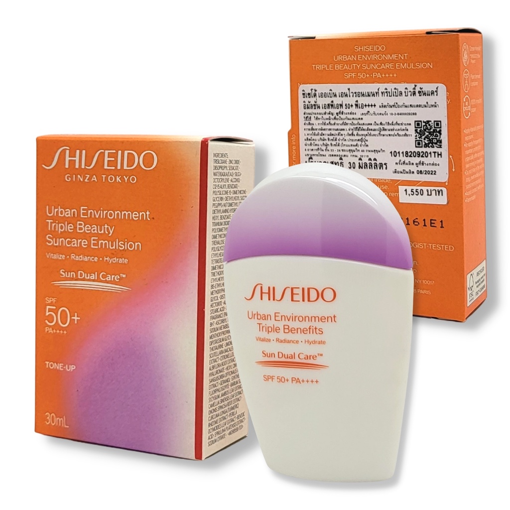 SHISEIDO Urban Environment Triple Beauty Suncare Emulsion SPF 50+ PA ...