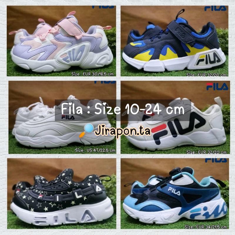 รองเท้าเด็ก Fila ฟีล่า แท้ มือ2 สภาพดี [Size 10-24 cm] | Shopee Thailand