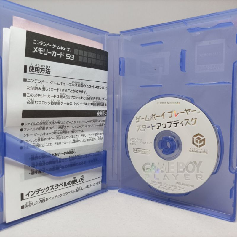 Nintendo Game Boy Player Original Disc for Game Cube NTSC-Japan ใช้งาน ...