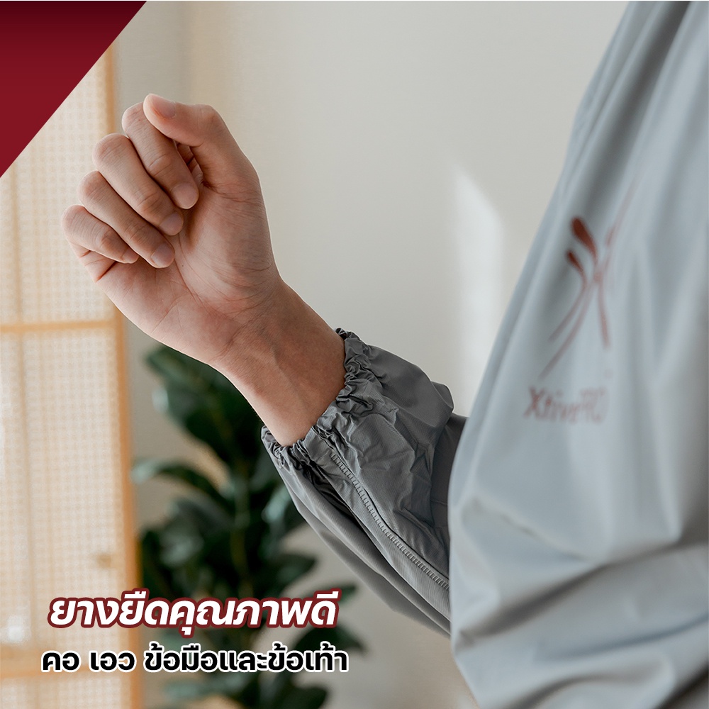 XtivePRO ชุดซาวน่าสลายไขมัน PVC คุณภาพดี มีให้เลือก 5 ขนาด ลดน้ำหนัก เร่งเบิร์น ชุดอบความร้อน ...