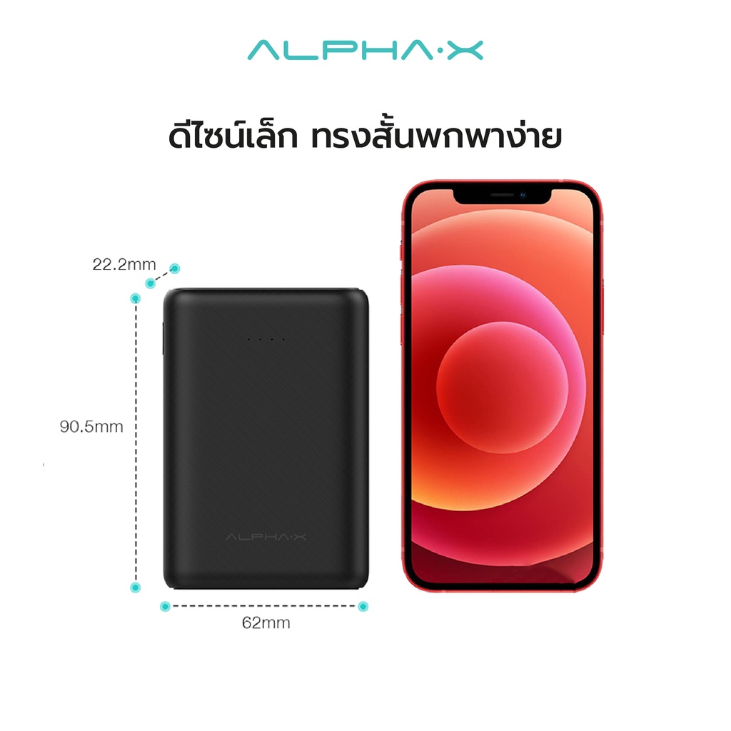 ALPHAX C10PD PowerBank 10000mAh แบตสำรอง พาวเวอร์แบงค์ชาร์จเร็ว PD20W QC 3.0 รับประกันสินค้า 1 ...