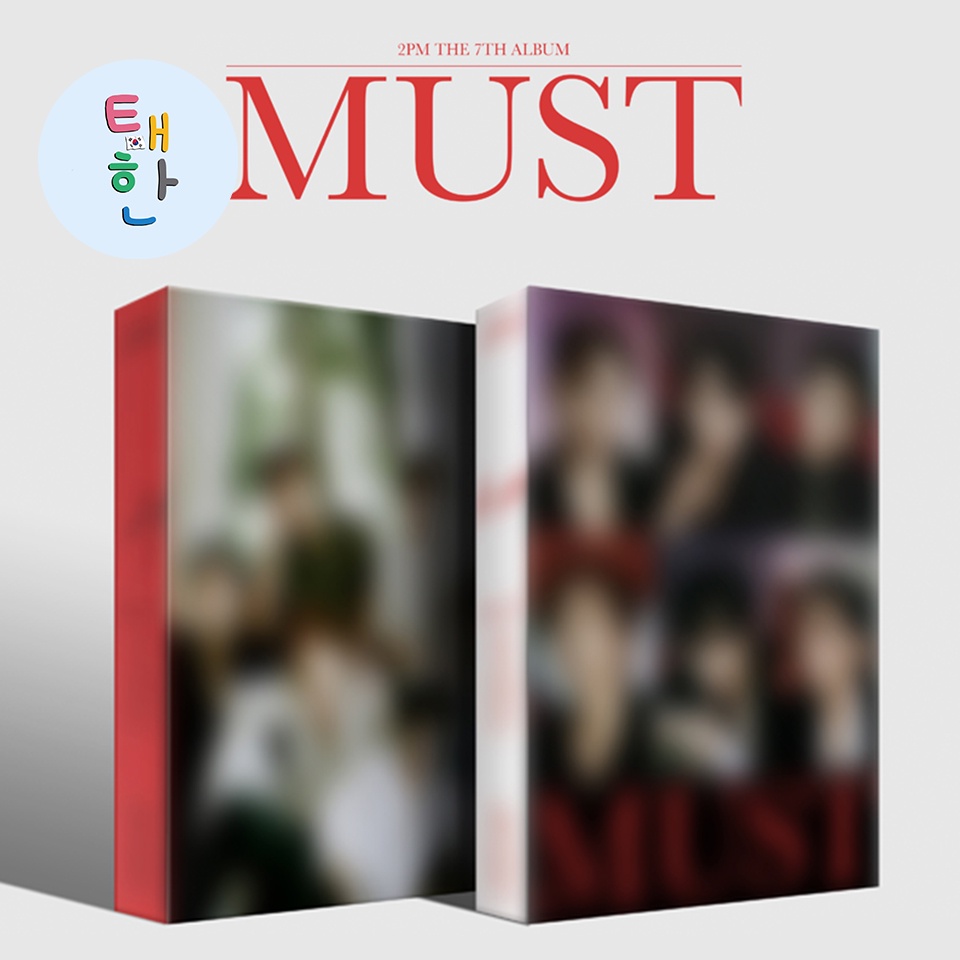 พร้อมส่ง 2PM อัลบั้ม MUST - taehan_official - ThaiPick