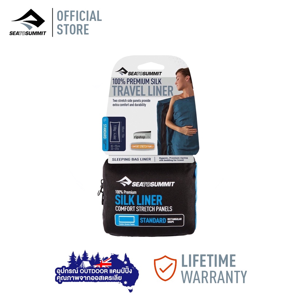 Sea to Summit PREMIUM SILK TRAVEL LINER ถุงนอนพกพา - seatosummit ...