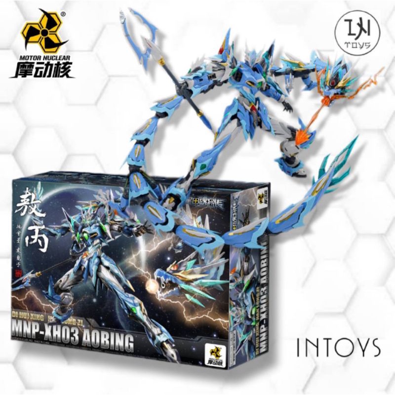 MOTOR NUCLEAR - MNP-XH03 AOBING ( Plastic Model Kits ) - intoys - ThaiPick
